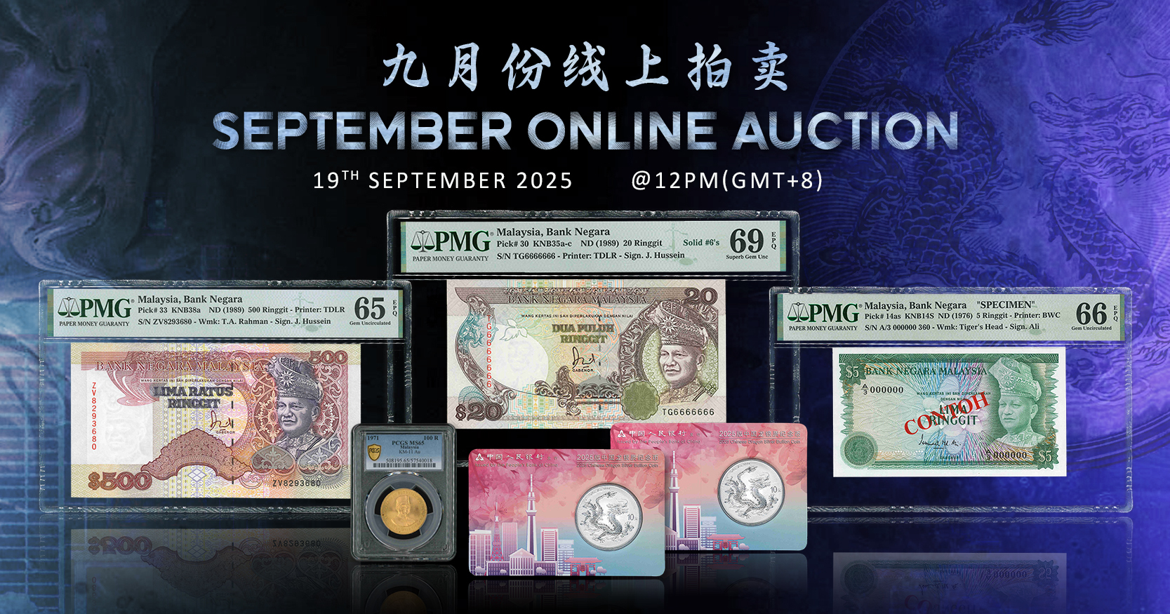 Past Auctions | MUSE ATLAS