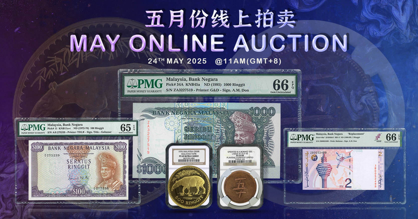 Past Auctions | MUSE ATLAS