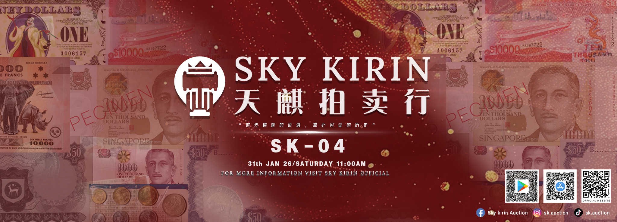 Upcoming Auctions | Sky Kirin Auctions
